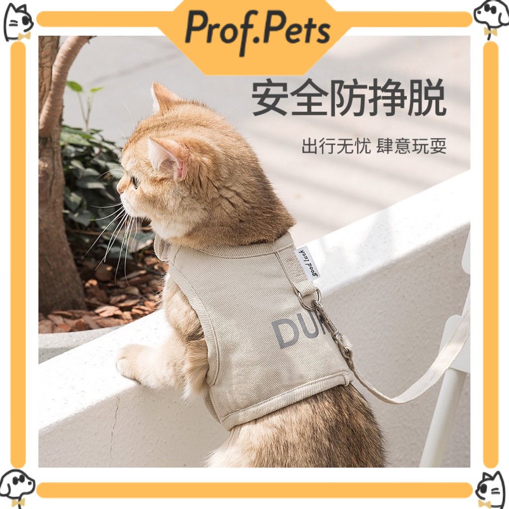 Cat Vest Harness with Strap | Lead Dog Harness Lead Cat Rope Dog Rope ...