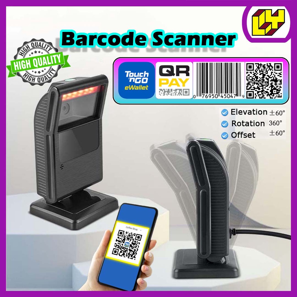 CMOS Barcode Reader Automatic Sensing Scanning Price Checker Hand Free ...