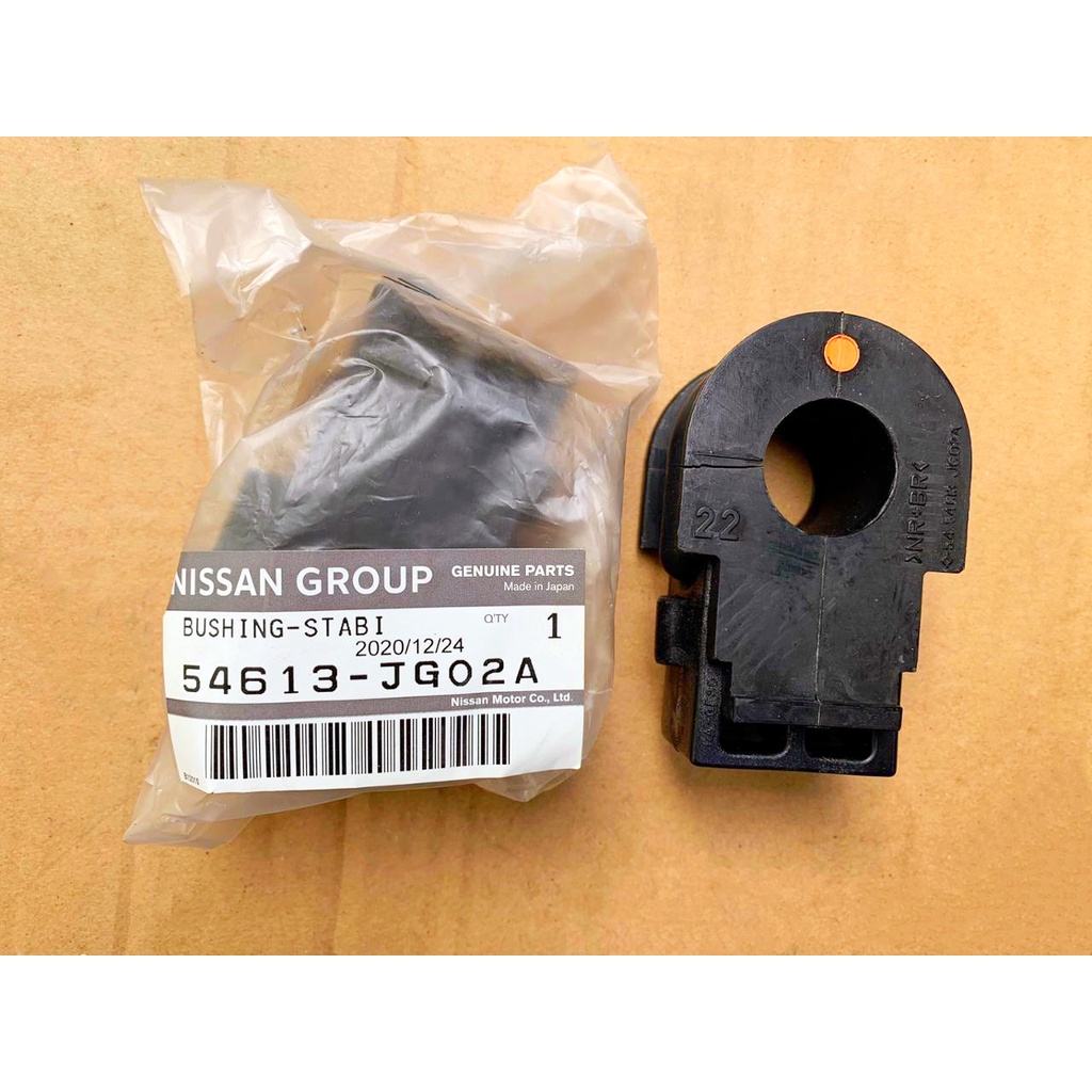 (2pc/set) [Original] Nissan X-Trail T31 T32 FRONT Stabilizer Bar Bush ...