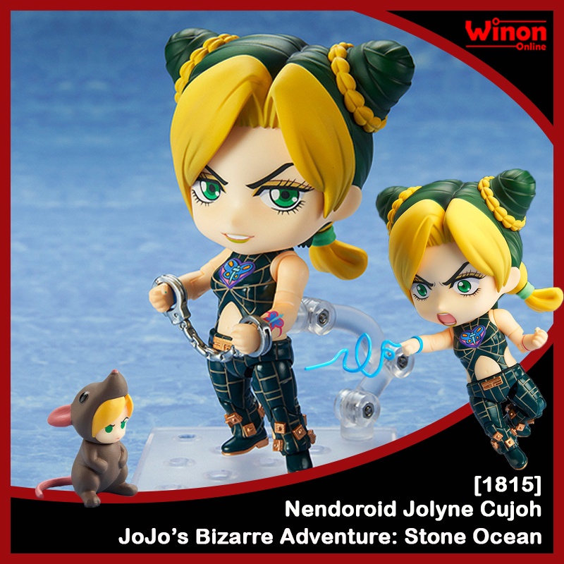 [Ready Stock] 1815 Nendoroid Jolyne Cujoh JoJo’s Bizarre Adventure ...