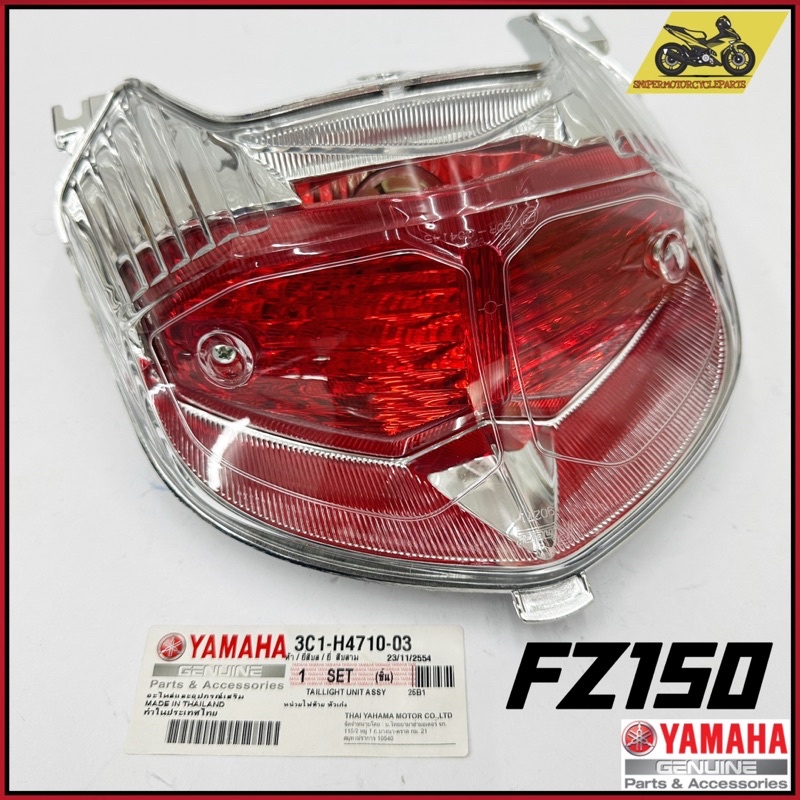 FZ150 V1 V2 FZ OLD TAIL LAMP LIGHT ASSY 3C1-H4710 LAMPU BELAKANG EKOR ...