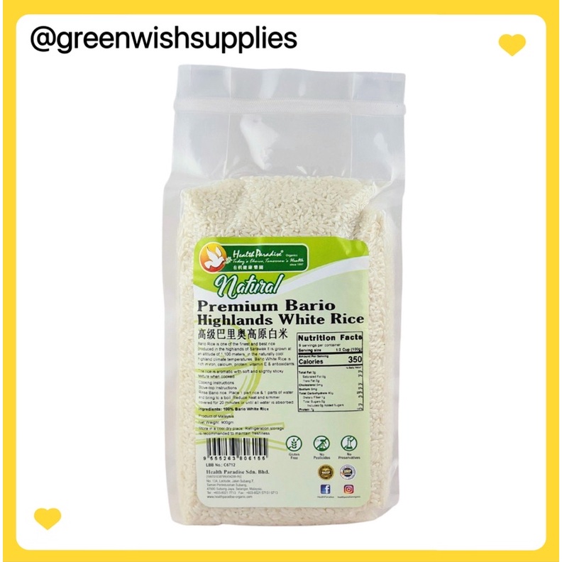 HEALTH PARADISE - Natural Premium White Bario Rice, 高级白巴哩米 (900g) Exp ...