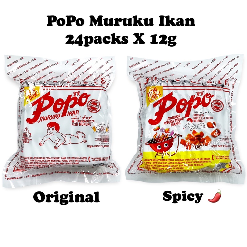 PoPo Muruku Ikan - Original / Spicy (24packs X 12g) | Shopee Malaysia