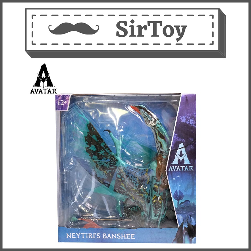 McFarlane Toys Disney Avatar Mega Banshee A1 - Neytiri's Banshee (16324 ...