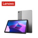 Lenovo Tab M10 3RD GEN TB-328XU ZAAF0016MY 10.1'' WUXGA Storm Grey ( Unisoc T610, 4GB, 64GB, LTE ...