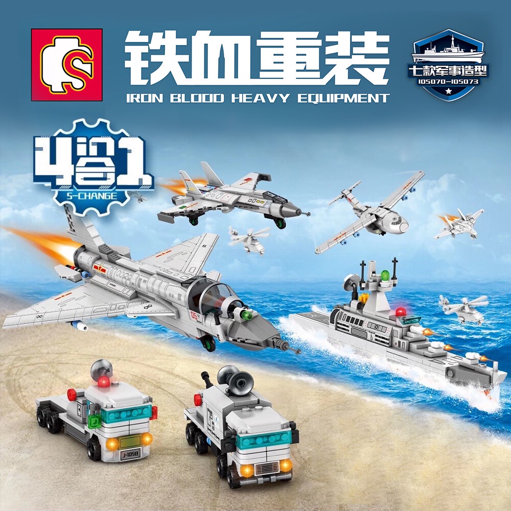 Sembo 105078 - 81 (4 IN 1) Military Marine Land Aerospace Soldier Army ...