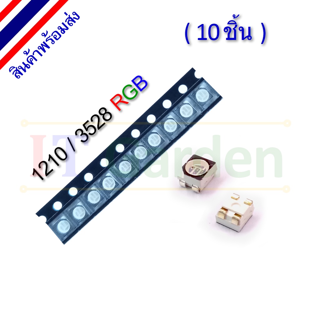 SMD LED 1210/3528 RGB Common Anode (10pcs) | Shopee Malaysia