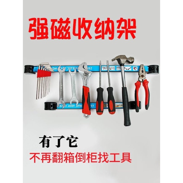 Magnetic Tool Holder Hanging Strip Magnet Bar Organizer Kitchen Knife ...