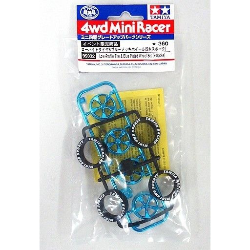 Tamiya Low Profile Tire & Blue Plated Wheel Set (5 Spoke) - 95332 ...