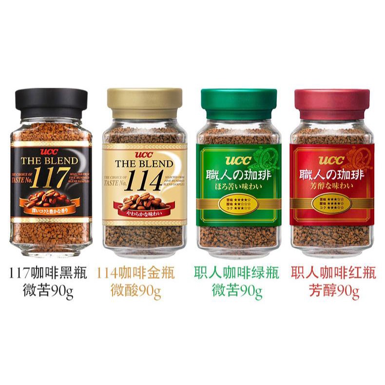 UCC The Blend 114 /117 Coffee Craftsman's Coffee Bottle 90G | Shopee ...