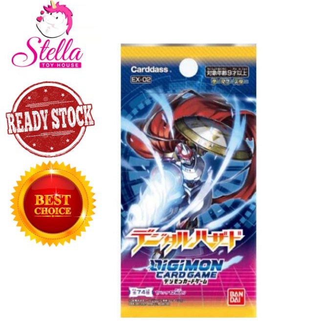 [Ready Stock]Digimon EX-02 Booster Pack | Shopee Malaysia