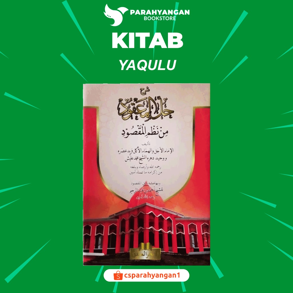 Yaqulu Book Of Yaqulu Yellow Book Of Yaqulu/Yakulu | Shopee Malaysia