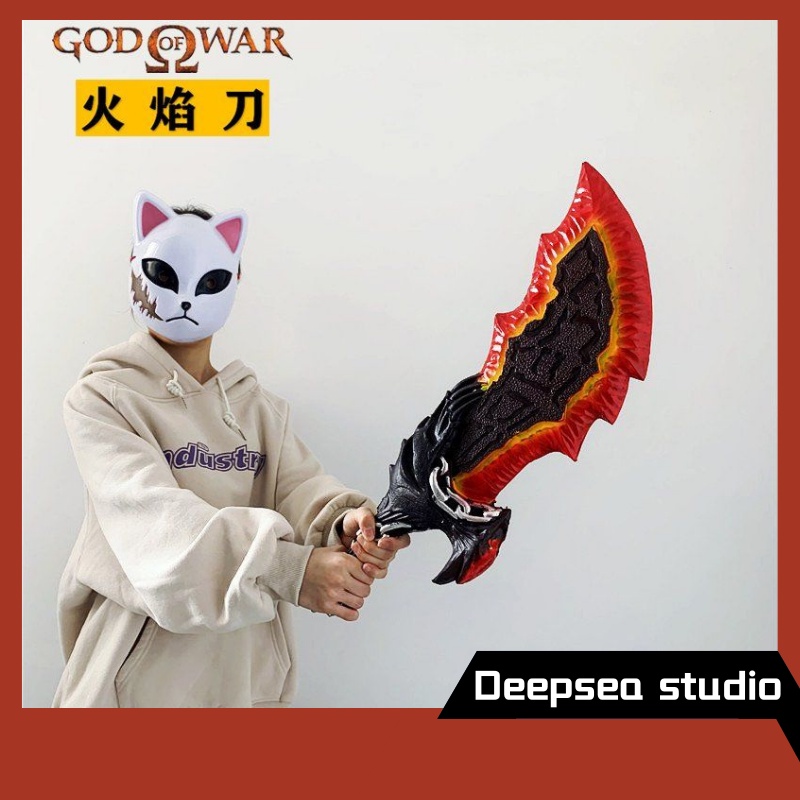Deepsea studio [New store opens] God Of War Quitus Flame Chaos NECA ...