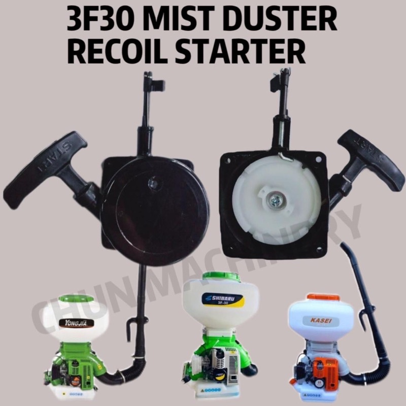 Mesin Pam Sembur Padi Hijau 3F30 3f-30 Recoil Starter Pawl Assy | Shopee Malaysia