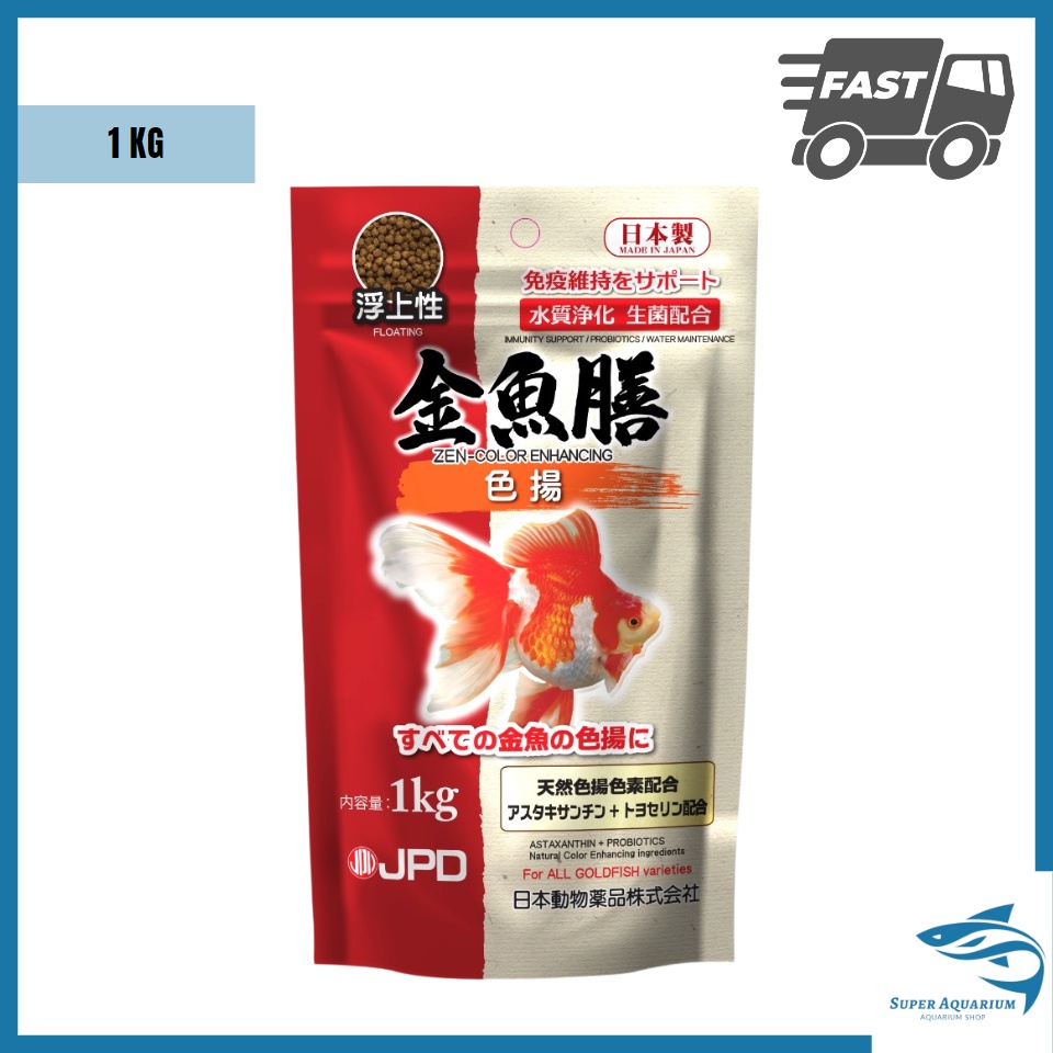 JPD Kingyo Zen Color Enhancing Premium Gold Fish Food 金鱼饲料 | 1KG ...