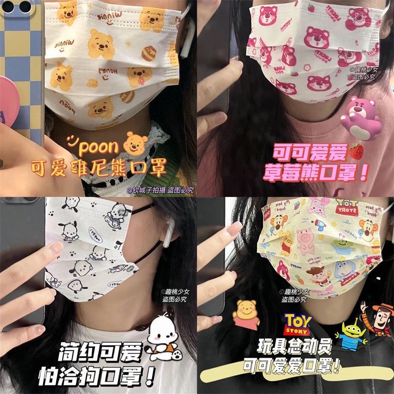 Adult Cute Face Mask Sanrio Disney Melody Kitty Individual Cute Cartoon ... Adult Cute Face Mask Sanrio Disney Melody Kitty Individual Cute Cartoon ...
