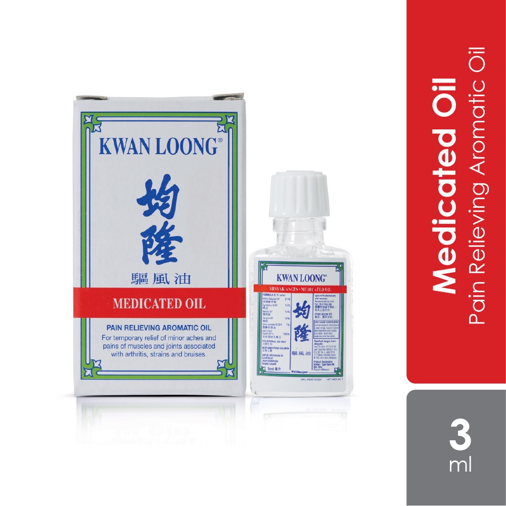Kwan Loong Medicated Oil 3ml / 15ml / 28ml / 57ml | Shopee Malaysia