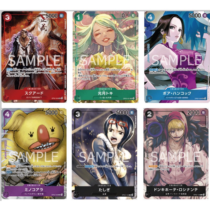 ONE PIECE CARD GAME / OP02 UC ( Alternate Art ) / OP02-009 / OP02-031 / OP02-059 / OP02-086 ...