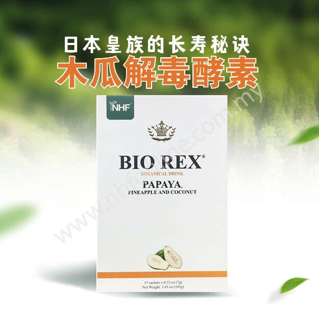 BIO REX Papaya 30 sachet | Shopee Malaysia