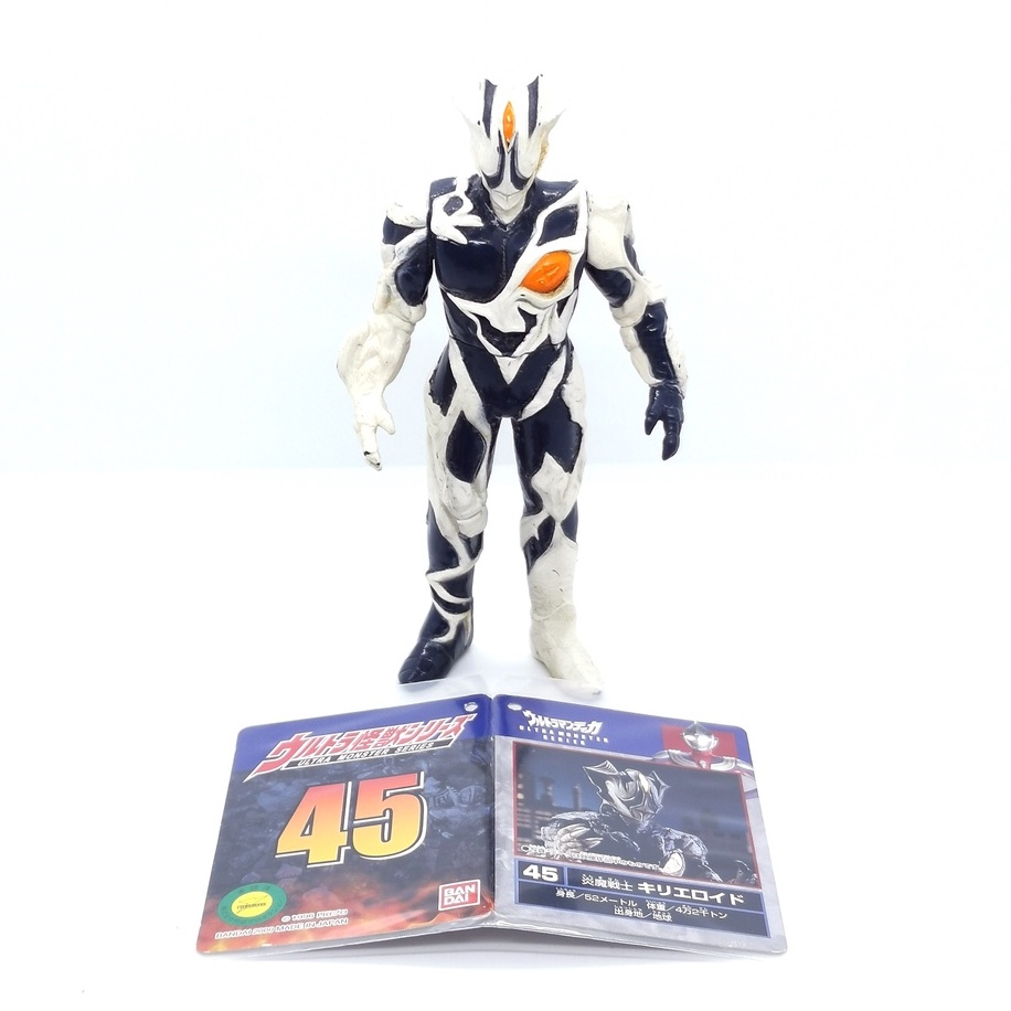 Pre Owned 1996 Bandai 6.5 inch UMS Kyrieloid Ultraman Kaiju Alien Ultra ...