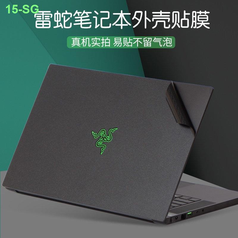 Spot goodsSuitable For Razer Spirit Blade Standard Version 15.6-Inch ...