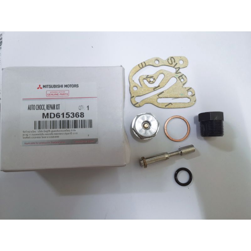 Auto Choke Assembly Repair Kit Set For Proton Saga 12V Iswara Wira ...