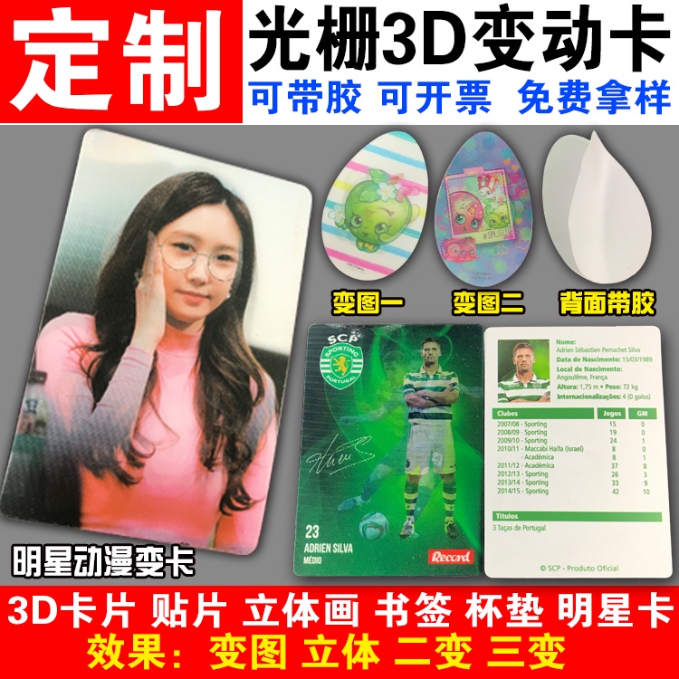 Lukisan tiga dimensi 3D kad transformasi raster 3d bintang permainan ...