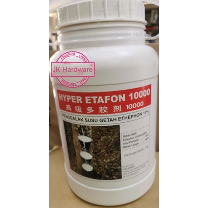 [READY STOCKS] Penggalak Susu Getah Hyper Etafon 5000/10000 | Shopee ...
