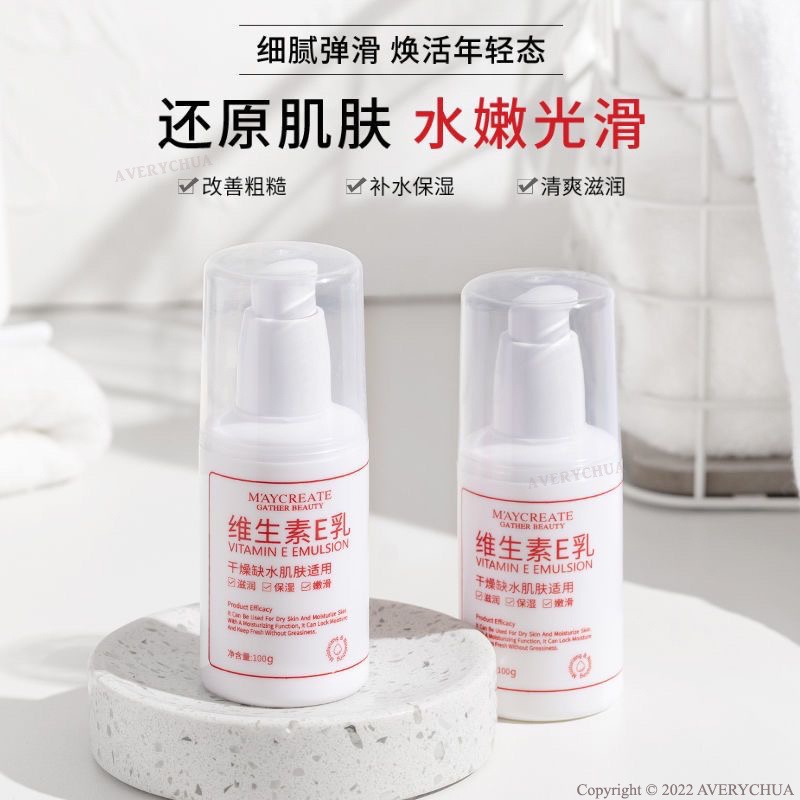 MAYCREATE Losyen Badan🌿健美创研维生素e乳 Vitamin E Lotion 补水Hydrating 保湿 ...