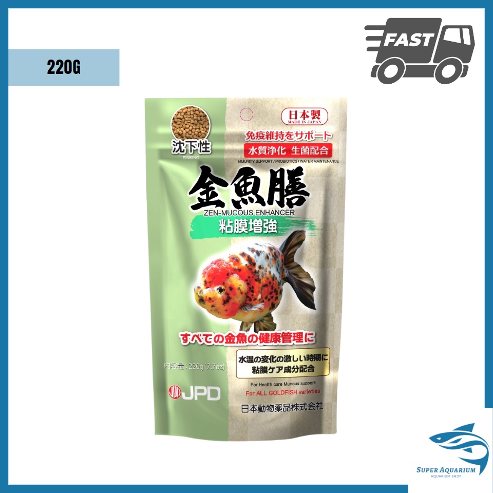 JPD Kingyo Zen Mucous Enhancing Gold Fish Food 金鱼饲料 | 220G (Sinking ...