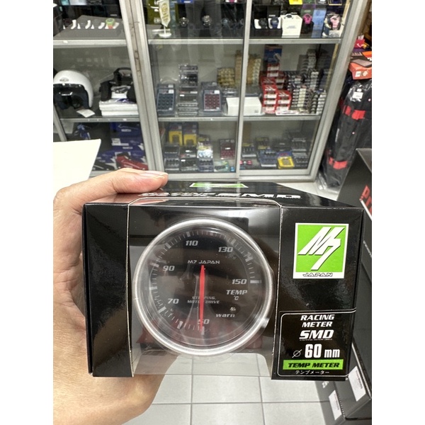 M7 Japan Temperature Meter / Electronic - 60MM (50 - 150 C) | Shopee ...