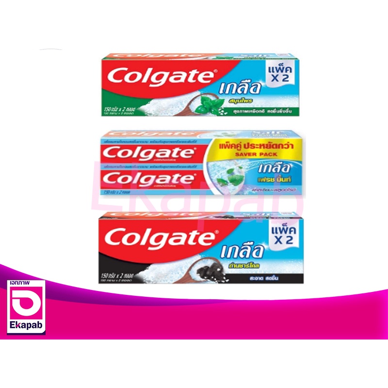 Colgate Salt Toothpaste 150g Twin Pack (Many Formulas To Choose From ...