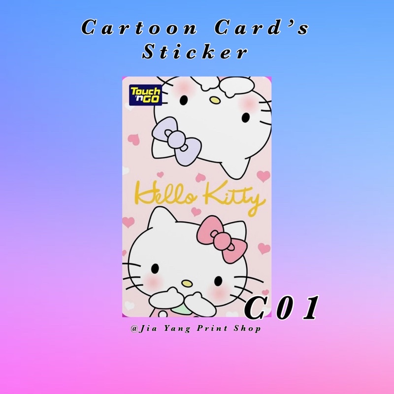 [Cartoon] - Touch n Go Card’s Sticker Cover Skin-Laminated (Waterproof ...