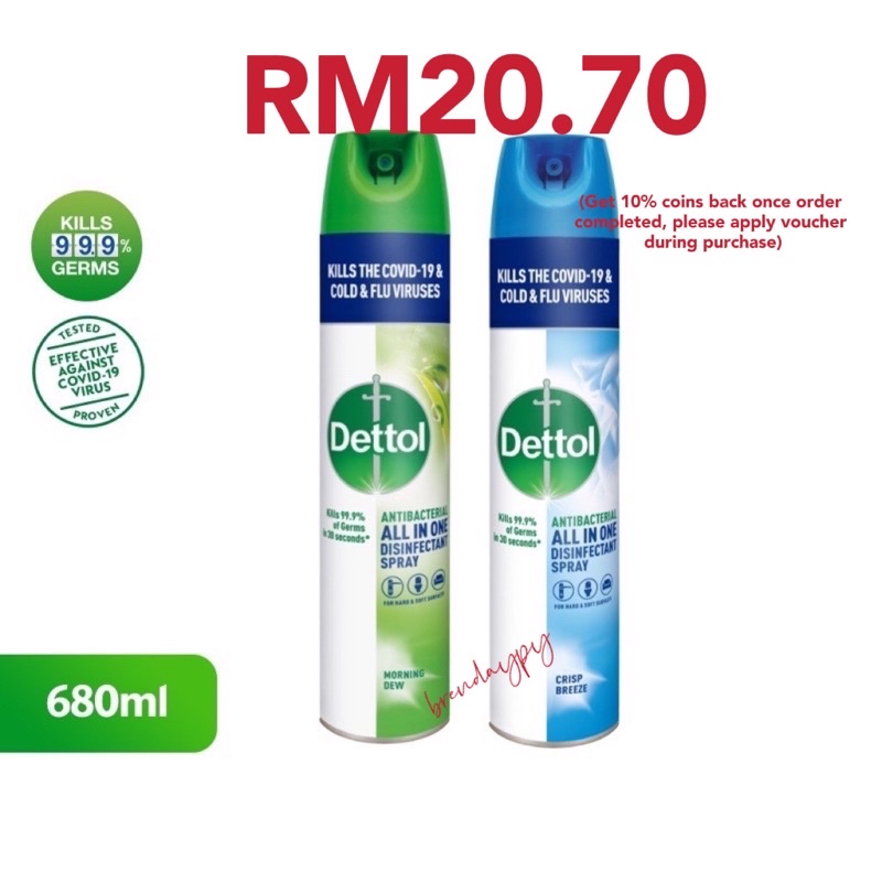 Dettol Disinfectant Spray Morning Dew / Crisp Breeze 680ml | Shopee ...