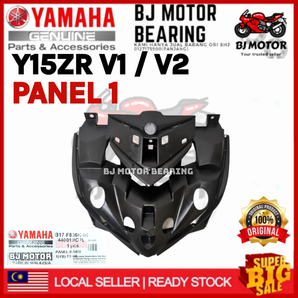 Y15ZR V1 V2 HORN COVER PANEL INNER Y15 Y15Z DADA INNER,FRONT PANEL MAINPIPE PANEL 100% ORIGINAL ...
