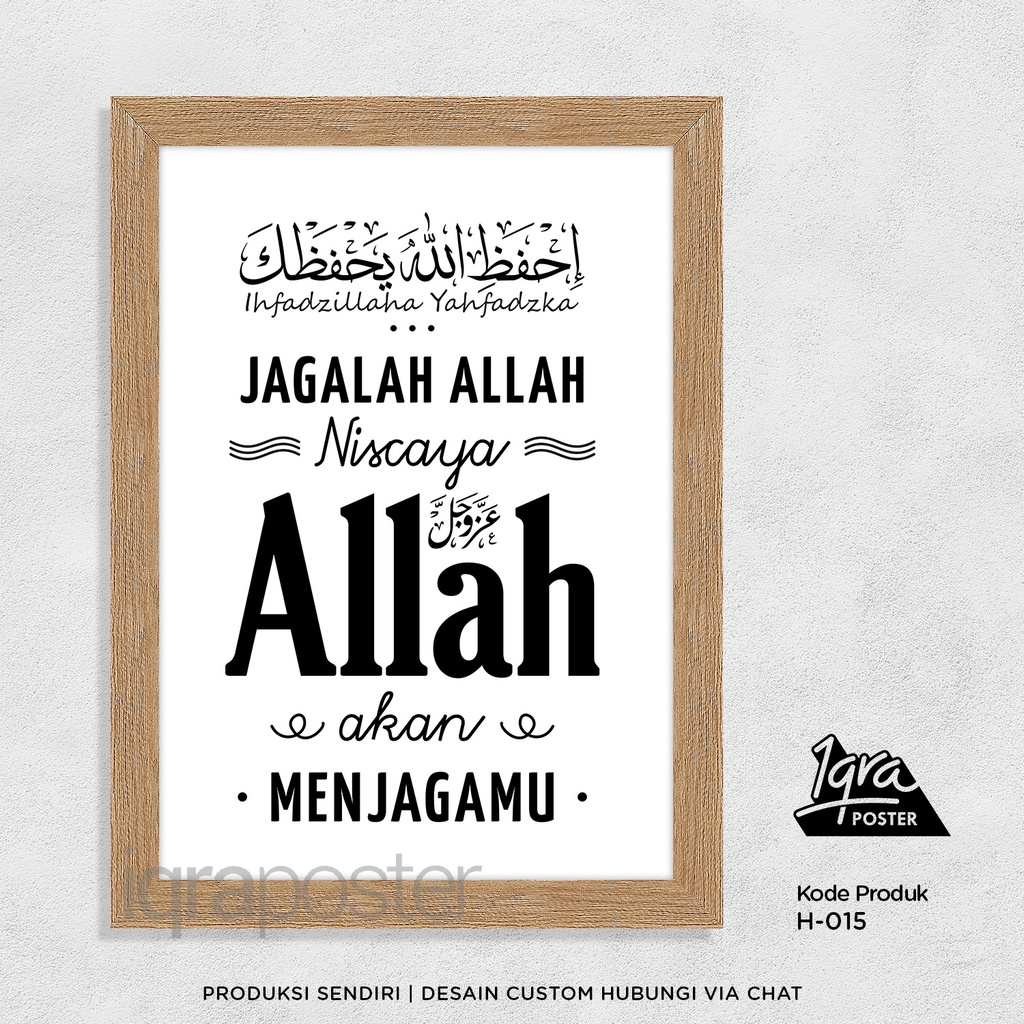 Islamic Motivational Posters & A4 Frame Frames Wall Decoration Displays ...