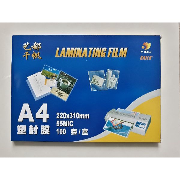 Laminated Plastic A4 55 Mic (100 Sheets/Pack) | Shopee Malaysia