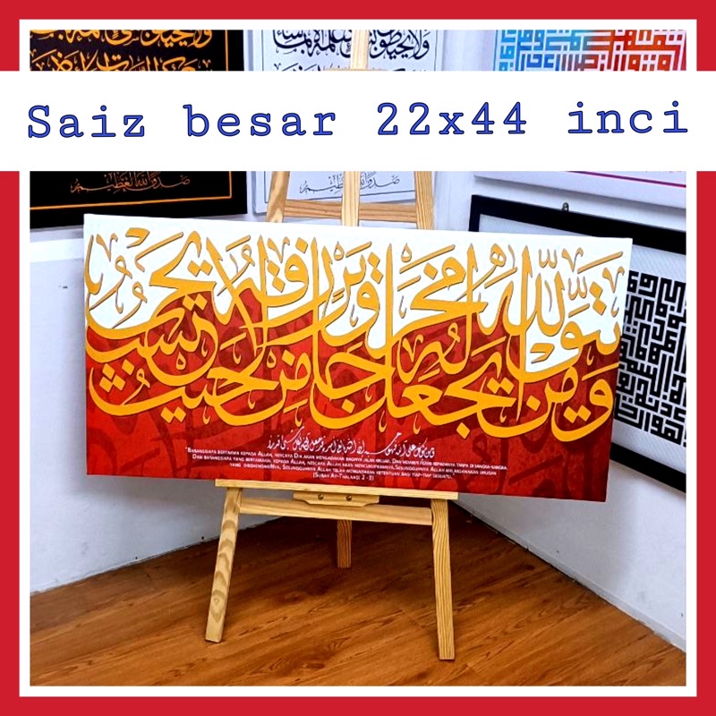 Frame Khat Ayat 1000 Seribu Dinar | Shopee Malaysia
