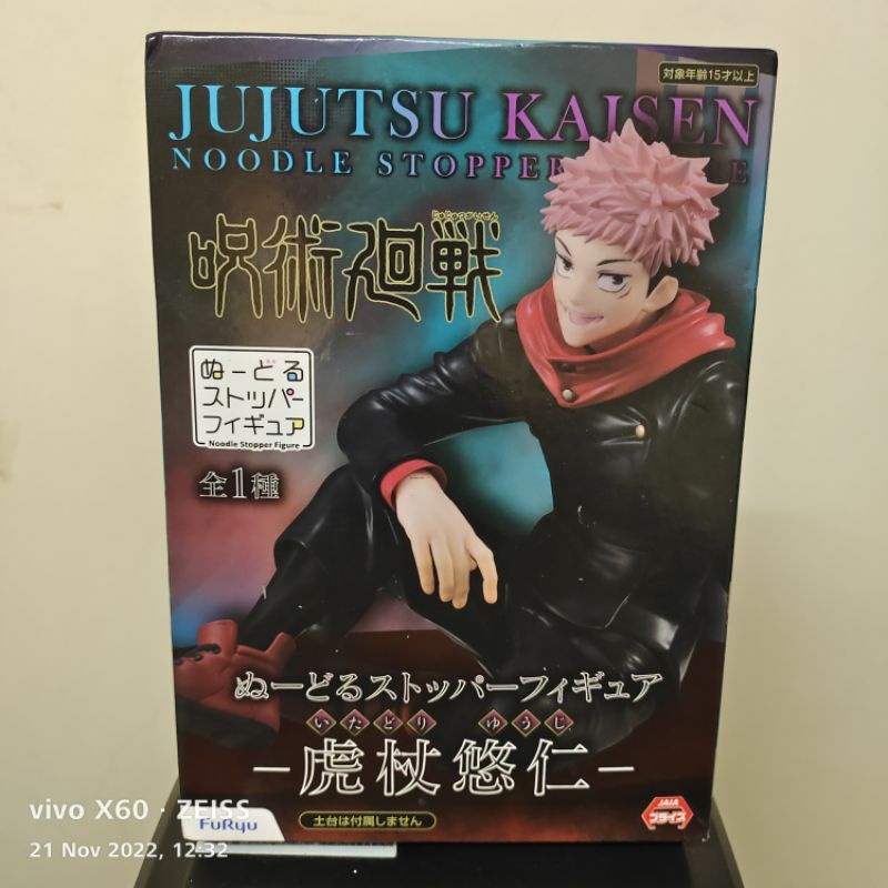 (Japan ver) FuRyu Jujutsu Kaisen Noodle Stopper Figure Yuji Itadori ...