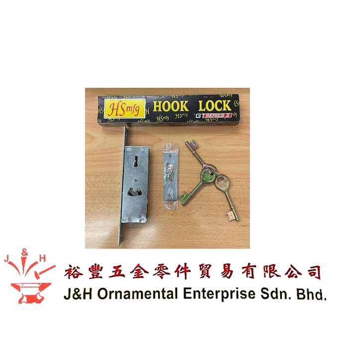 HS Hook LOCK SERIES 2 sliding door lock / door lock / Hook Lock GT ...