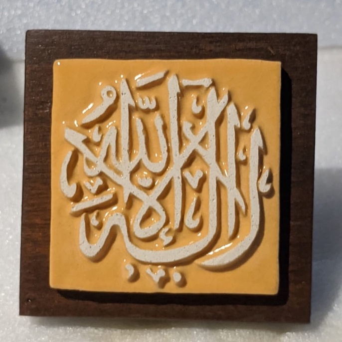 Keceramics Arabic Calligraphy / Khat Zikir Handmade Ceramic Tile Wooden ...