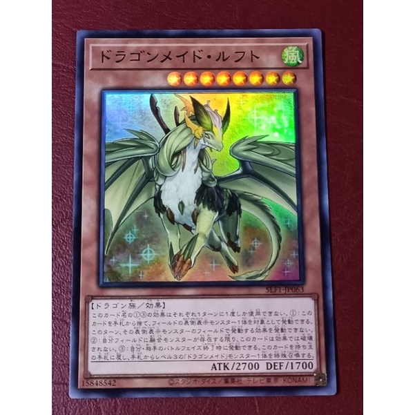 YUGIOH KONAMI SLF1-JP063 Dragonmaid Lorpar (Super Rare/Common) | Shopee Malaysia