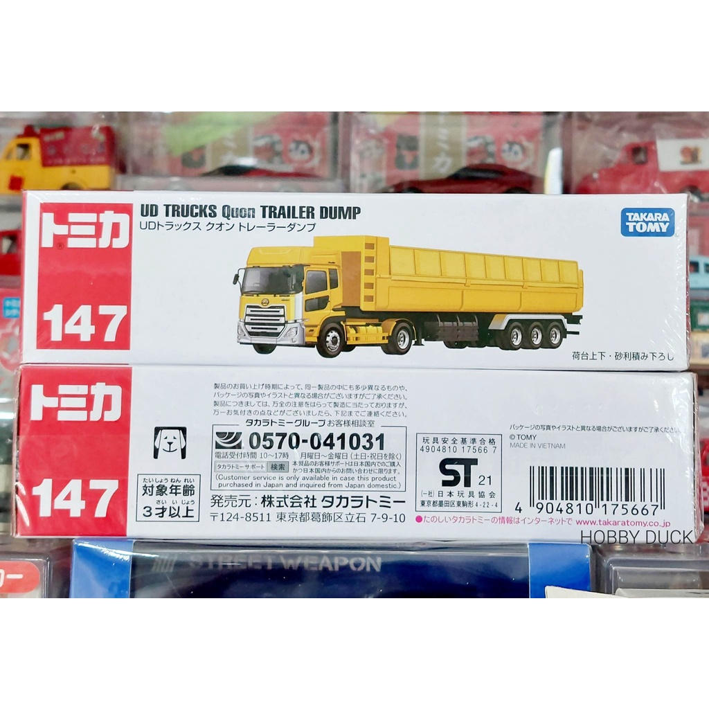LB Small Tomica Dump Truck Long ️ No.147 UD Trucks Quon Trailer New ...