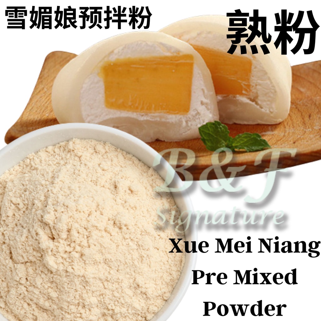 Xue Mei Niang Pre Mixed Powder 雪媚娘预拌粉 (熟) 雪媚娘大福 Mochi Skin premix ...