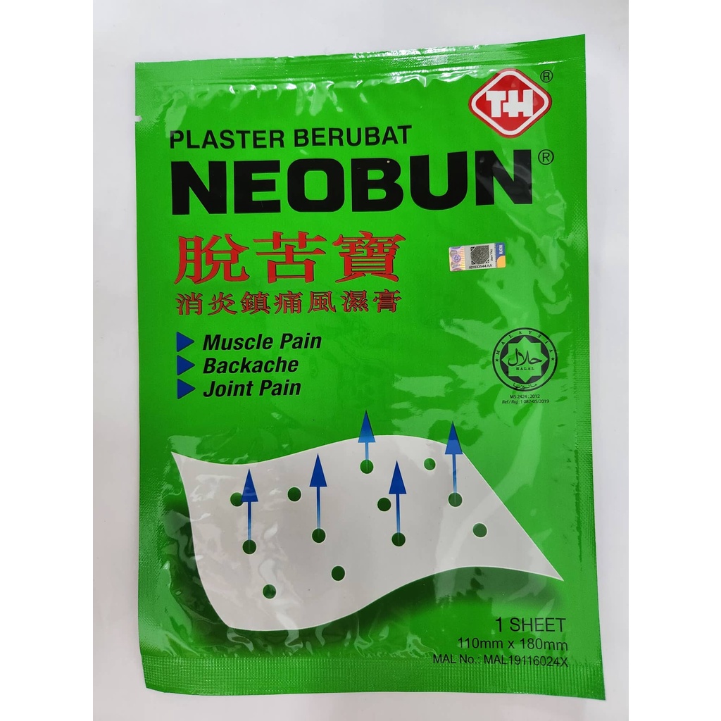 NEOBUN PLASTER BERUBAT 1 SHEET (110MM X 180MM) | Shopee Malaysia