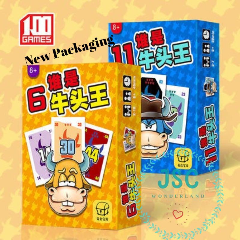 谁是牛头王 Take 11 Who is the Bull King Board Game Fun Party Table Board ...