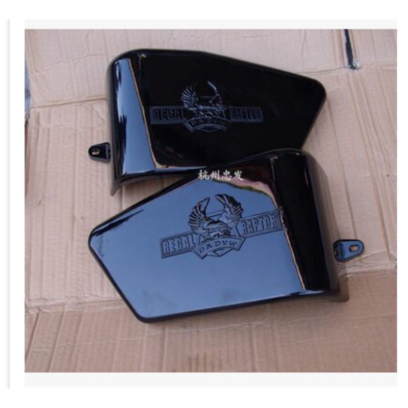 patagonian eagle 250 side cover new | Shopee Malaysia