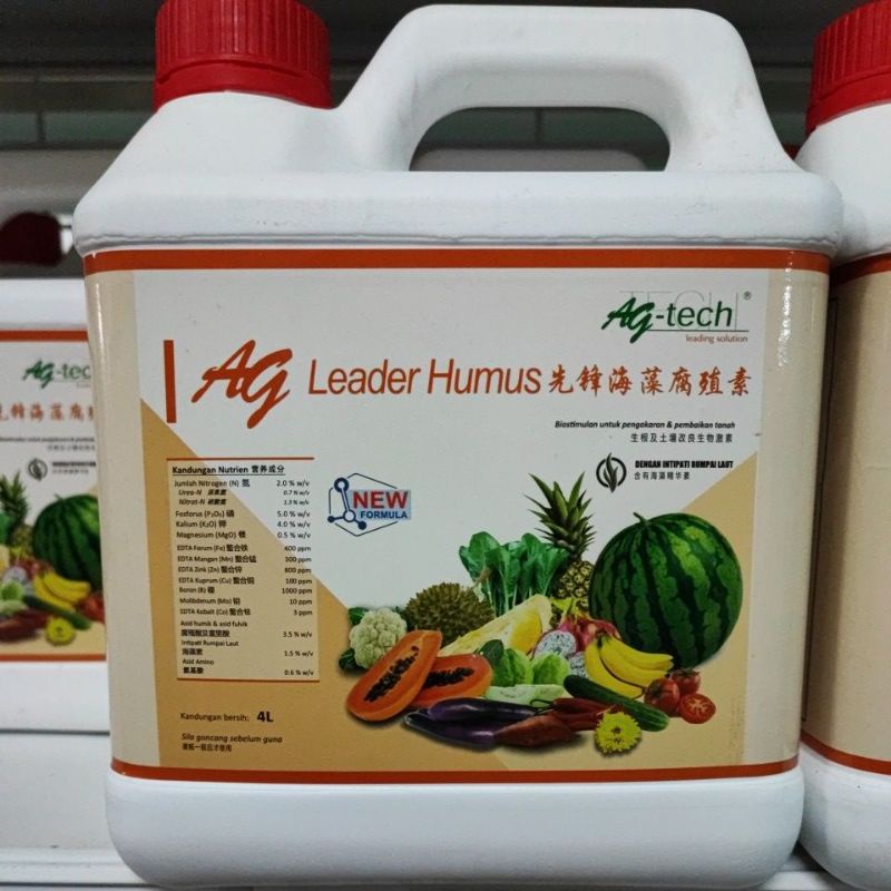 AG Leader Humus Baja Akar Dan Pemulih Tanah 4L | Shopee Malaysia