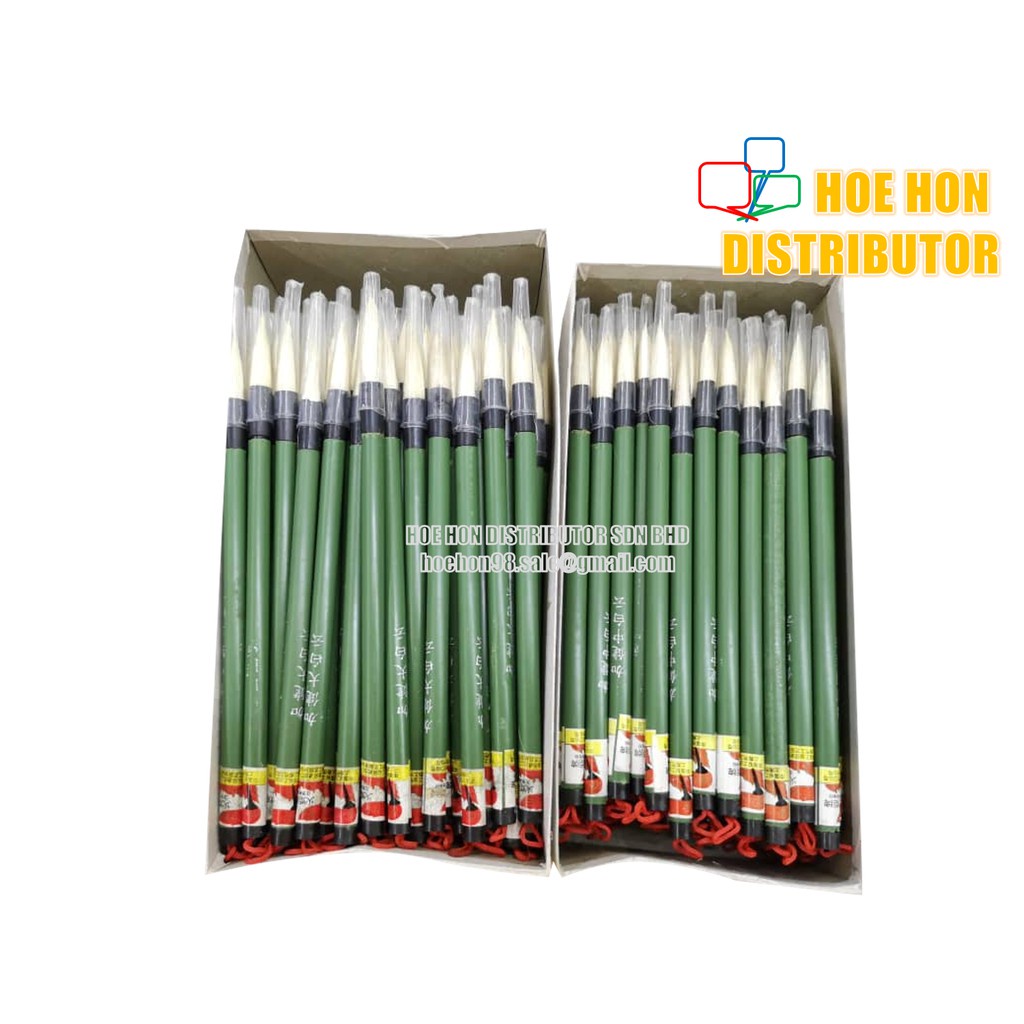 [Low Cost / Economy] Chinese Calligraphy Brush / Berus Cina Small ...