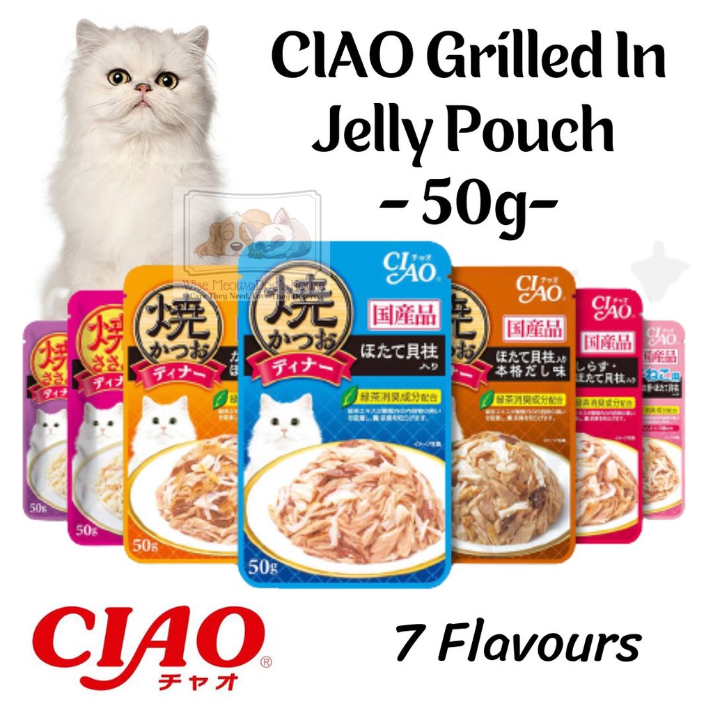 Ciao Grilled In Jelly Pouch Tuna / Chicken Flakes Wet Food For Cat & Kittens 50g | Shopee Malaysia